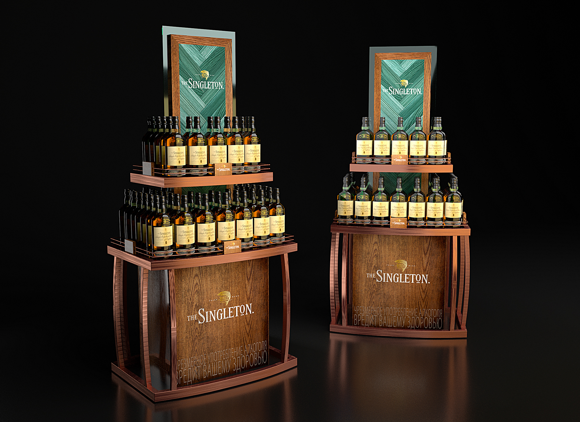 Wood Displays - MRL Promotions